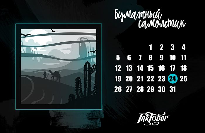 desert | Paperzone VN